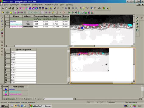 Video Test Master Microanalysis System Download Scientific Diagram