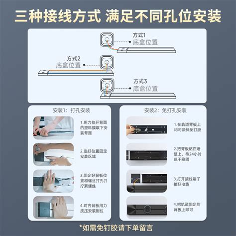 公牛可移动轨道插座厨房专用餐边柜电力滑动家用无线明装滑轨插排 虎窝淘