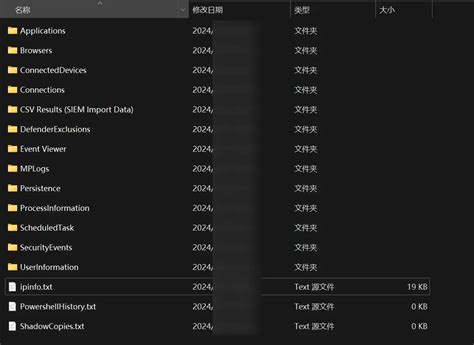 Incident Response Powershell 应急响应脚本 🔰雨苁ℒ🔰