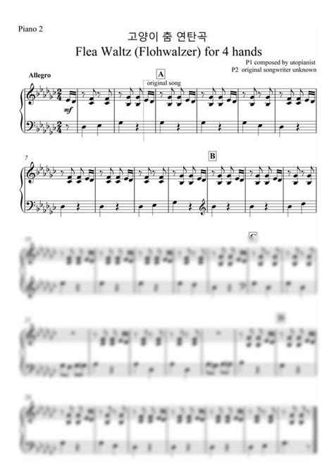 악보 Utopianist 고양이 춤 연탄곡 신나는 듀엣 연주곡 By Utopianist