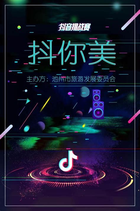 抖音直播pk是怎么回事，抖音直播pk是怎么分输赢 知乎