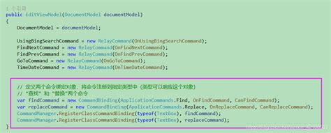 【wpf高仿 Windows记事本】开发日记 七 编辑菜单中的内置命令使用，查看与替换的窗口设计包含窗口变为对话框安排仿windows记事本 Csdn博客