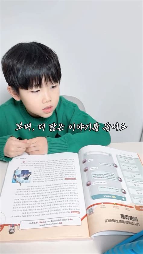 한 태이 협찬 이지만 진심담은 직접 읽고 쓴 서평입니다 시우가 한국사 인물을 어려워해서 어떻게 시작할지 고민이었는데 설민석 선생님의 덕분에 재미있게 시작할 수