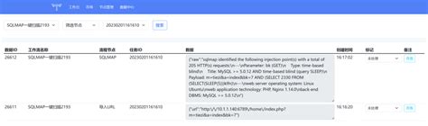 基于蜻蜓打造在线SQL注入检测系统 安全KER 安全资讯平台