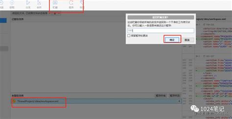 SourceTree使用教程图文详解 阿里云开发者社区