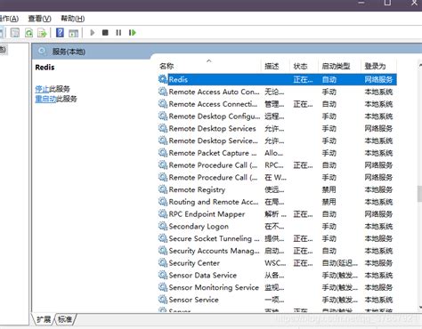 如何将redis 加入windows服务如何将rediswindows服务 Csdn博客