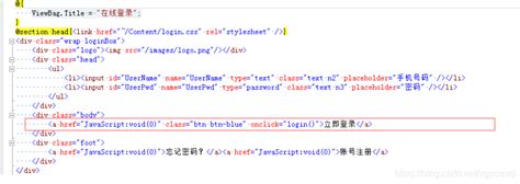C Mvc 实现登录的5种方式c Mvc 登录 Csdn博客