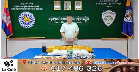 បញ្ជូនខ្លួនជនជាតិចិនម្នាក់ រួមនិងថ្នាំញៀនជាង ១៨គីឡូក្រាម ទៅតុលាការ ក្រុងភ្នំពេញ នគរដ្រេហ្គន