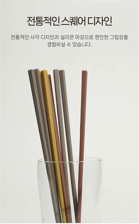 비비또 실리콘 요리젓가락2p 한샘몰