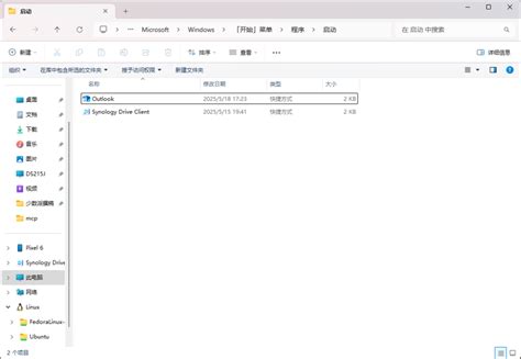 一日一技｜三个实用「改造」，给被迫用上新版 Outlook 的你