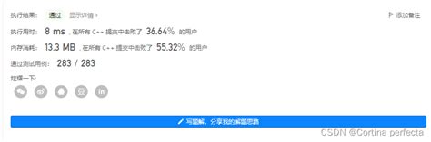 Leetcode 动态规划 746 使用最小花费爬楼梯给你一个整数数组cost其中cost I 是从楼梯第i个台阶向上爬需要支付的费用。一旦 Csdn博客