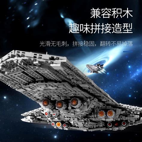 Mould King 13134 Executor Class Star Dreadnought