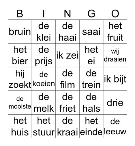 bingo caller script ulsdposters