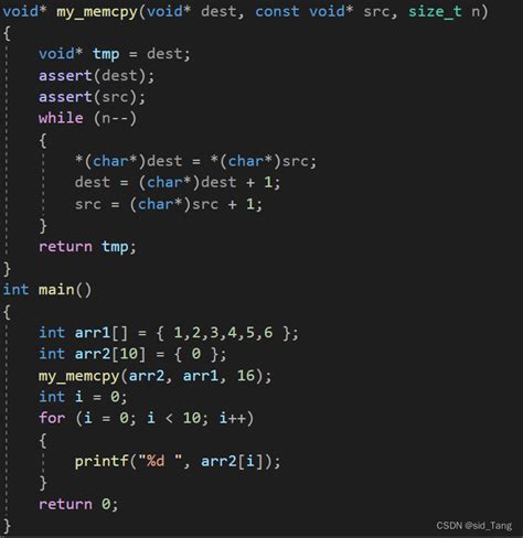 memcpy memmove内存操作函数 使用memcpy后首位变成0 csdn博客