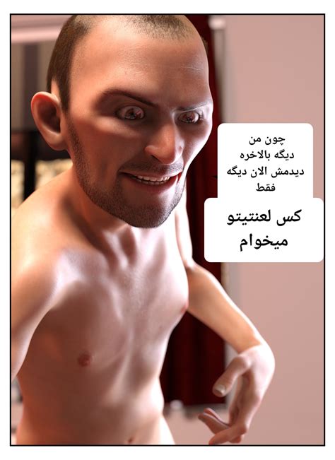 یک فنجان شکر3dکامل شد
