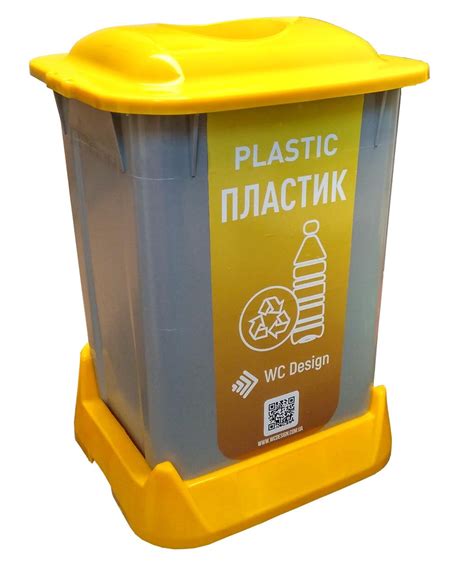 ᐉ Контейнер для сортировки мусора Afacan Пластик 50 л Желтый (SAN-50 105)