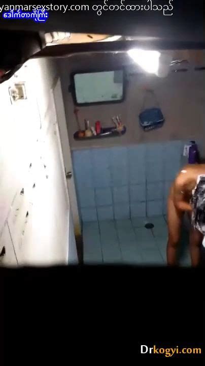 ရေချိုးချောင်းရိုက်အလန်းလေးများ ၄ Myanmar Sex Story