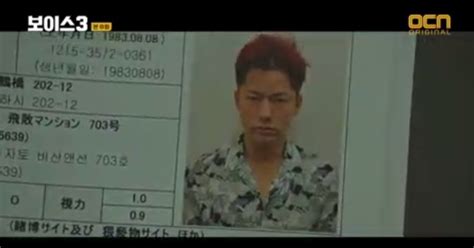 보이스3 이용우 반전정체 이진욱이 여동생 죽였다 충격 [결정적장면]