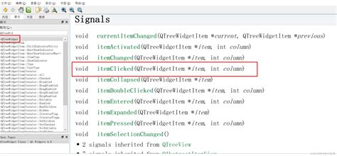 Qt常用控件qt控件库 Csdn博客