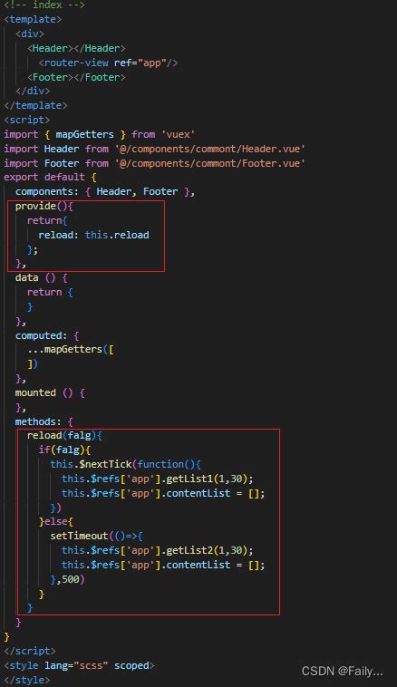 Vue实现页面的局部刷新（router View页面刷新）router View刷新 Csdn博客