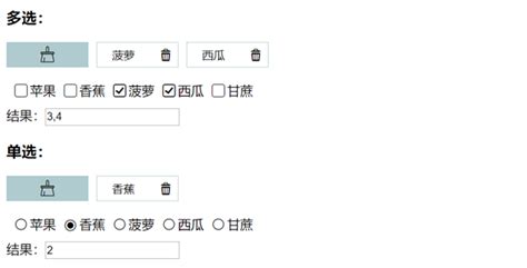 Jquery加载和上传插件第6页 Bootstrap模板库