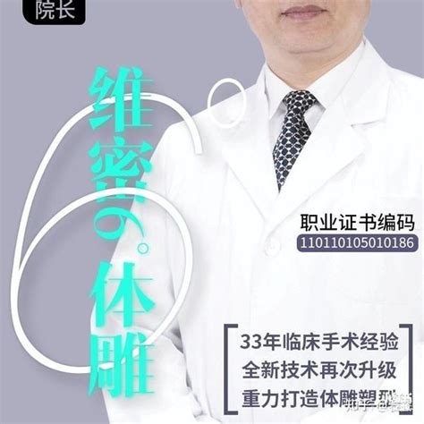 大腿吸脂失败怎么修复 知乎