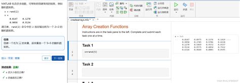 matlab学习指南：从入门到进阶 csdn博客