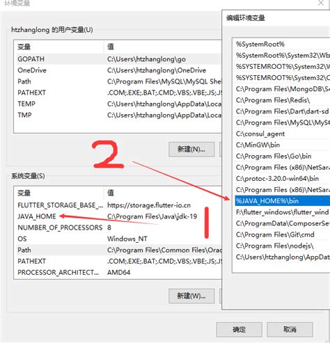 Flutter入门（完整教程）flutter 学习 Csdn博客