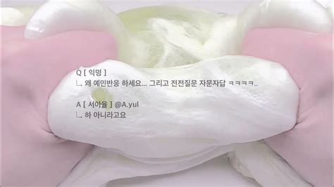 부계로 부구하고 댓글 쓰고 유명인인척 한 서아율 에스크 훔쳐보기 에스크 시리즈액괴 시액 소시액 에스크시리즈 액괴 고딕 픽션 액괴 픽션시리즈 알고리즘 Youtube