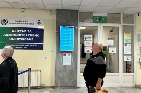 Персонален НОИ от 24 часа Заявление за пенсиониране се подава в държавата в която работите и