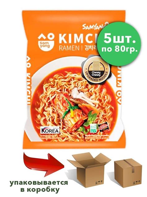 Лапша быстрого приготовления Samyang Kimchi Ramen со вкусом Кимчи, 5шт ...