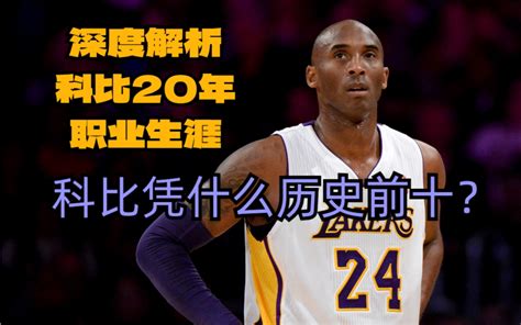 灭霸詹率残阵揍绿衫军众将 塔图姆生死时现不粘锅本色 卡美尤lgh 默认收藏夹 哔哩哔哩视频