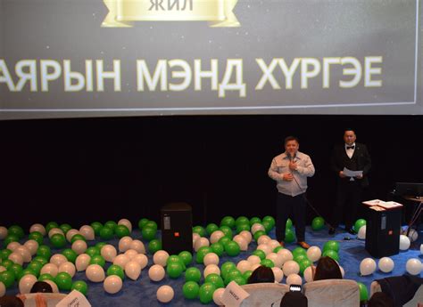 Дархан Хотын Тохижилт Үйлчилгээний Газар Хог тээврийн төлбөрийн үлдэгдэлээ сар шинийн баяраас