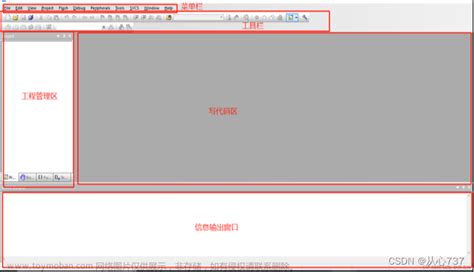 keil下载程序后，单片机不自动运行 需要断电重启的解决方法 toy模板网