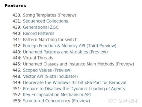 朋友们就在今天JDK 21它终于带着重磅新特性正式发布了 知乎