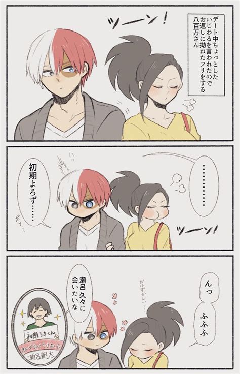 Todomomo