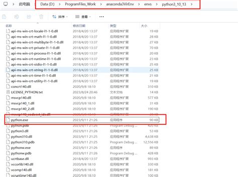 Windows的conda环境下使用plotneuralnet来绘制神经网络plotneuralnet怎么在window下运行 Csdn博客