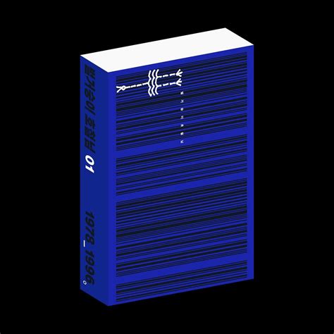 텍스트 프레스 우정 꿈 습관 일상의 단어를 사색하는 짧고 작은 책을 생각하며 만들었습니다 소규모 페어에서