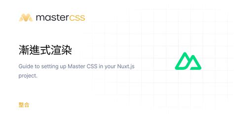 Set Up Master Css In Nuxtjs Master Css