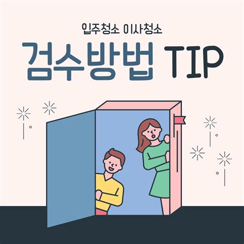 클린벨 매거진 보기