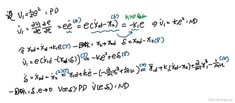 足式机器人 Part2 Dr Can学习笔记 Advanced控制理论 Ch04 14 Nonlinear Backstepping
