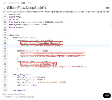 腾讯云宝塔轻松部署openwebuideepseek Api，实现多端互通查询自由 腾讯云开发者社区 腾讯云