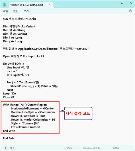 엑셀로 텍스트 파일csv Txt 자동으로 가져오는 Vba 소스엑셀 강사김경자 네이버 블로그 엑셀로 텍스트 파일csv Txt 자동으로 가져오는 Vba 소스엑셀 강사김경자 네이버 블로그