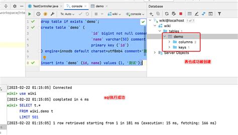 Spring Boot Vue3 前后端分离 实战 Wiki 知识库系统 后端架构完善与接口开发 Cexo 博客园