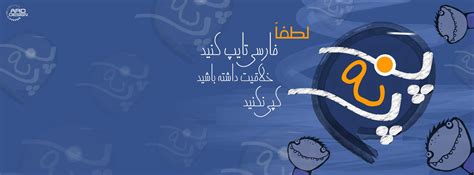 داستانهای کوتاه و اموزنده هیچوقت زن ها را دست کم نگیرید تنها موجوداتی هستند که بچه را تبدیل