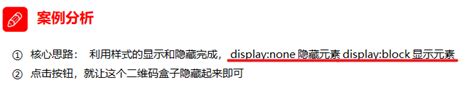 0基础学web前端第27天 web api编程资料01 壹灵 个人博客 执一不失，能君万物