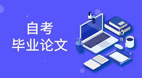 翟天臨害慘了畢業生論文查重到底有多嚴格 每日頭條