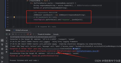 【java】springcloud中使用set方法报错空指针java对象set赋值不进去 Csdn博客