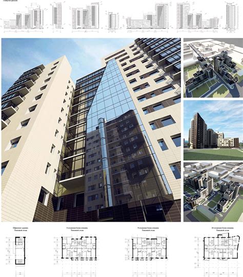 Жилой комплекс «Адмирал в Южно Сахалинске Архитектура и проектирование Архитектурные