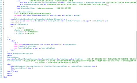 sql——sql server中如何判断表中某字段、判断表、判断存储过程以及判断函数是否存在 冲向蓝天 博客园